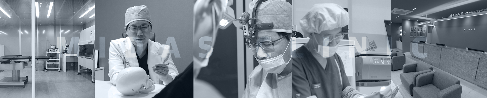 의료진소개 | 미다스성형외과 줄기세포가슴성형